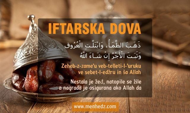 Dova prilikom iftarivanja - Menhedž