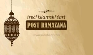 Treći islamski šart: Ramazanski post - stvari koje svaki musliman treba ...