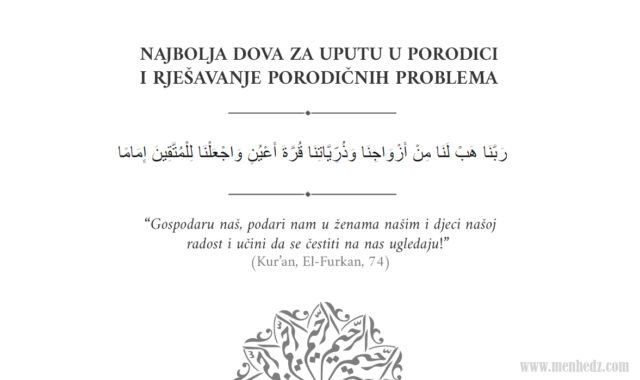 Dova da Allah uputi djecu i otkloni porodične i bračne probleme - Menhedž