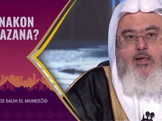 Šta je ezan, kako glasi, kako se pravilno uči. Dova poslije ezana - Menhedž